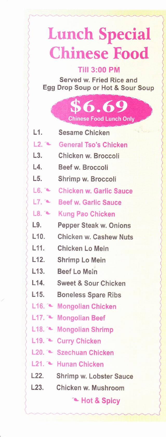 Menu at Fuji Hibachi Express restaurant, Gainesville