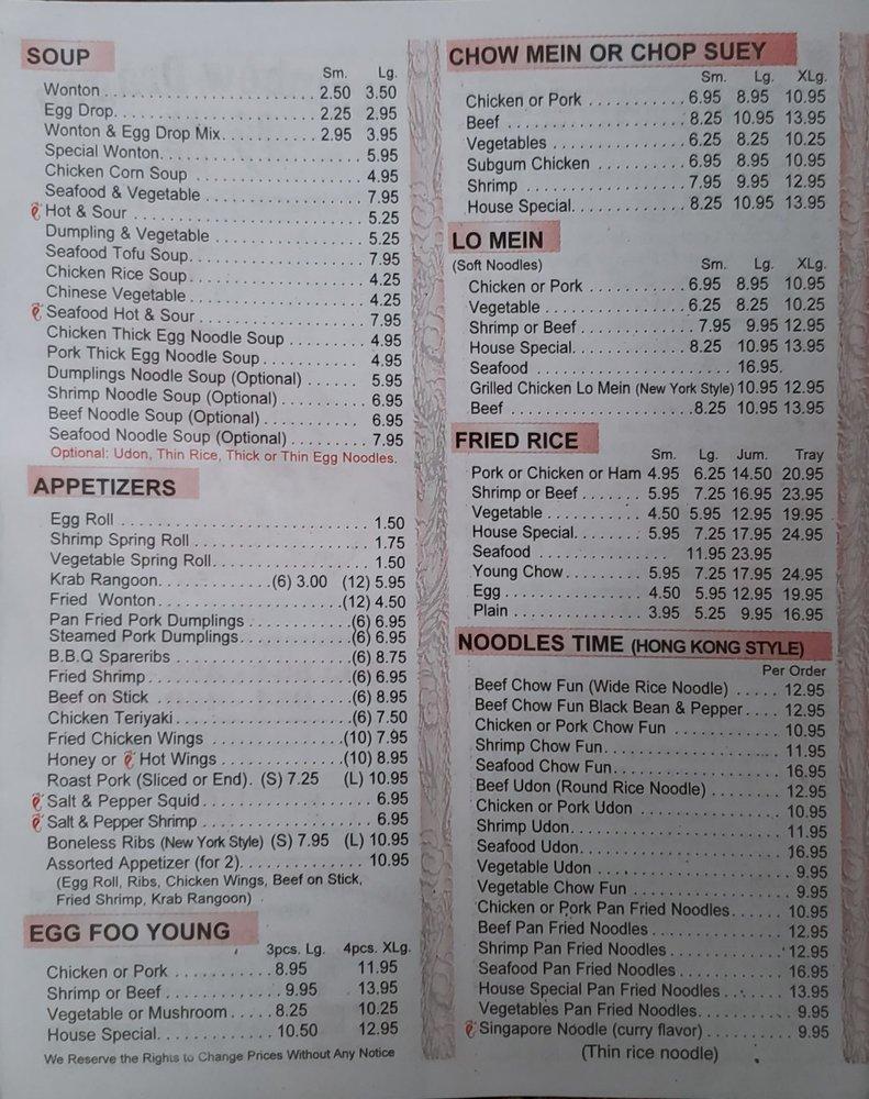 Menu at Rainbow Dragon restaurant, Pembroke Pines