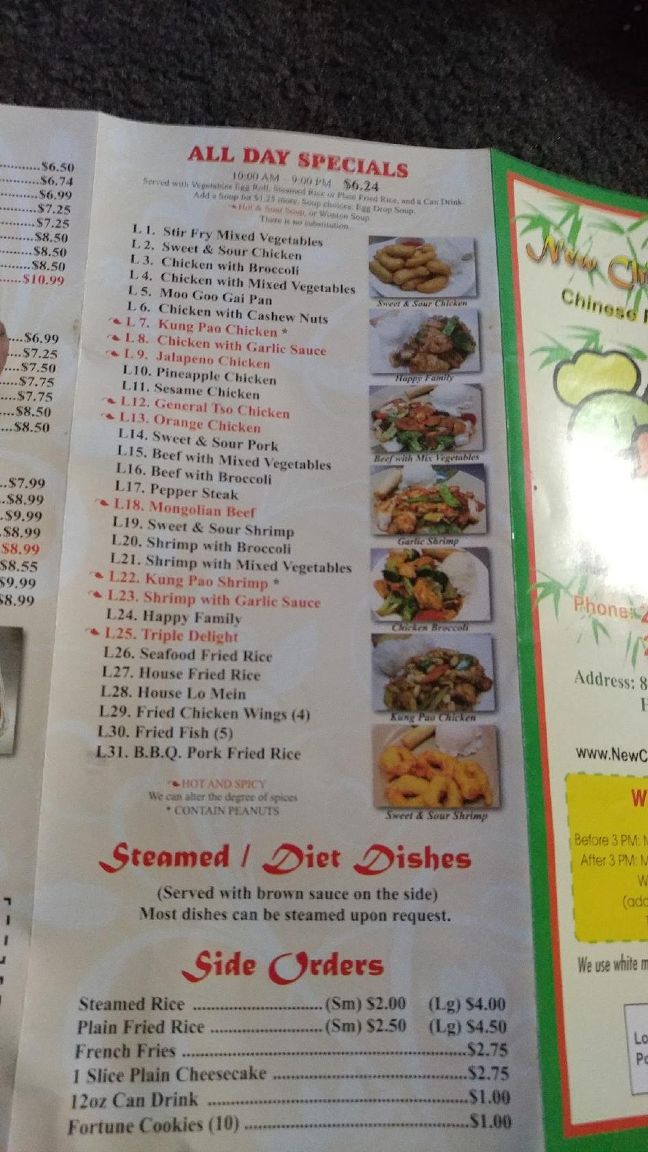 Menu at New China Garden restaurant, Houston, Antoine Dr Suite A