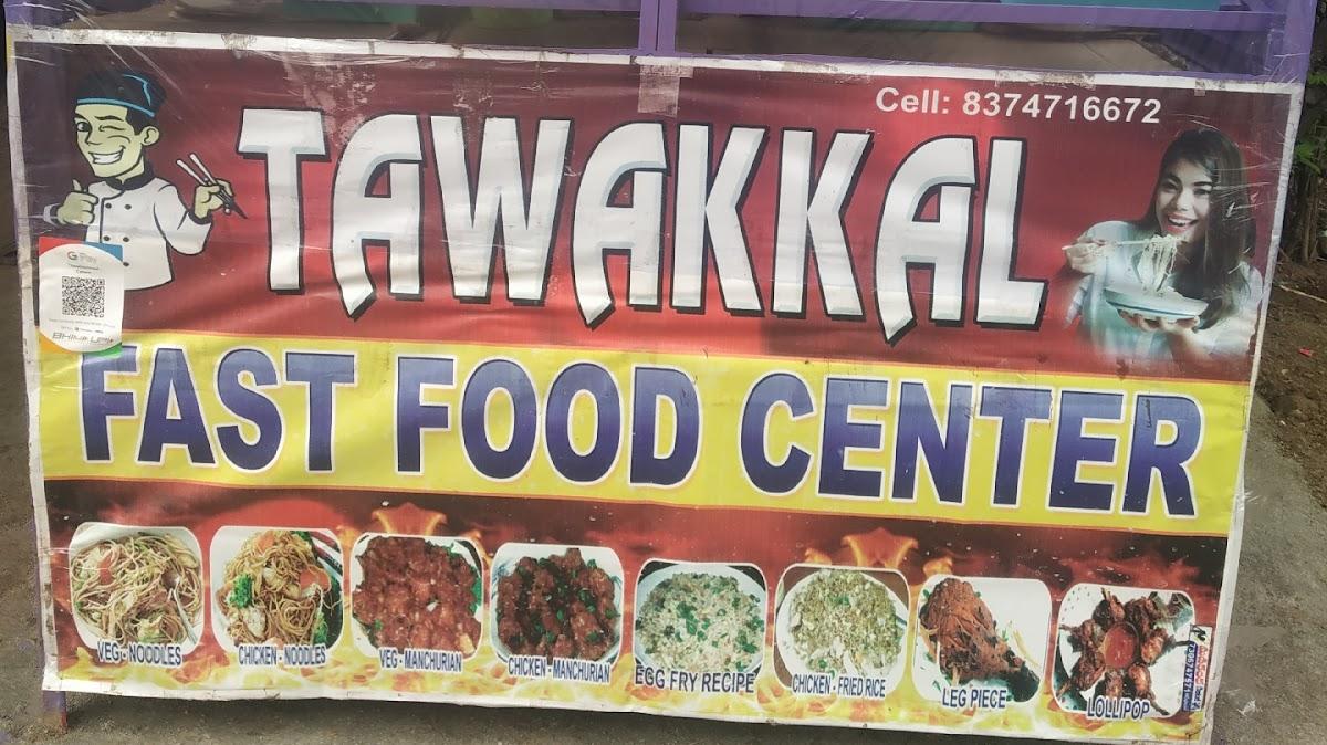 Tawakkal fast food center, India - Restaurant reviews