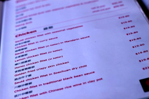 Menu at El Greco pizzeria, Happy Valley-Goose Bay