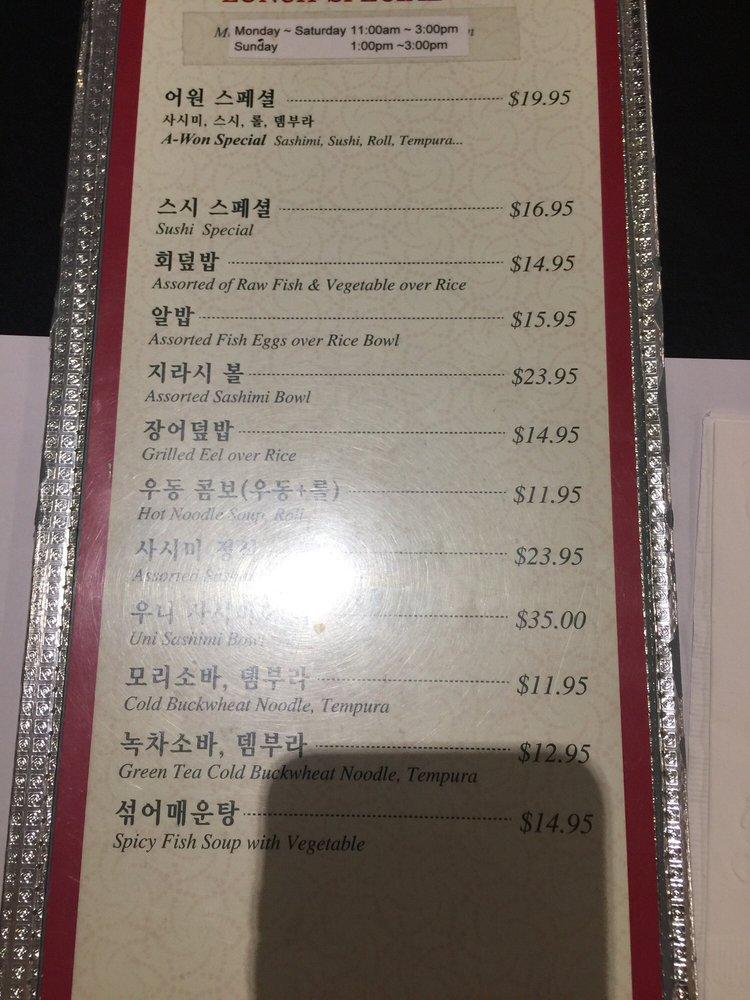 Menu at 어원 Awon restaurant, Los Angeles, 913 Vermont Ave