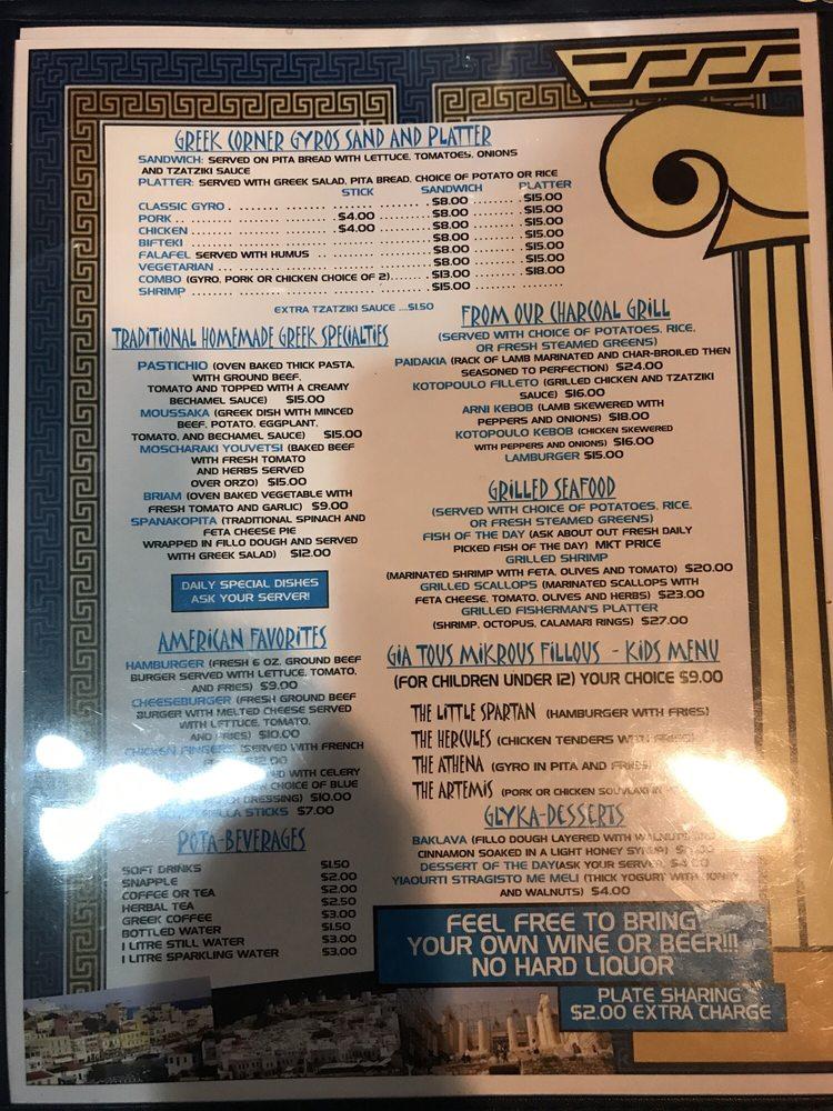 Menu at Greek Corner Grill restaurant, Park Ridge