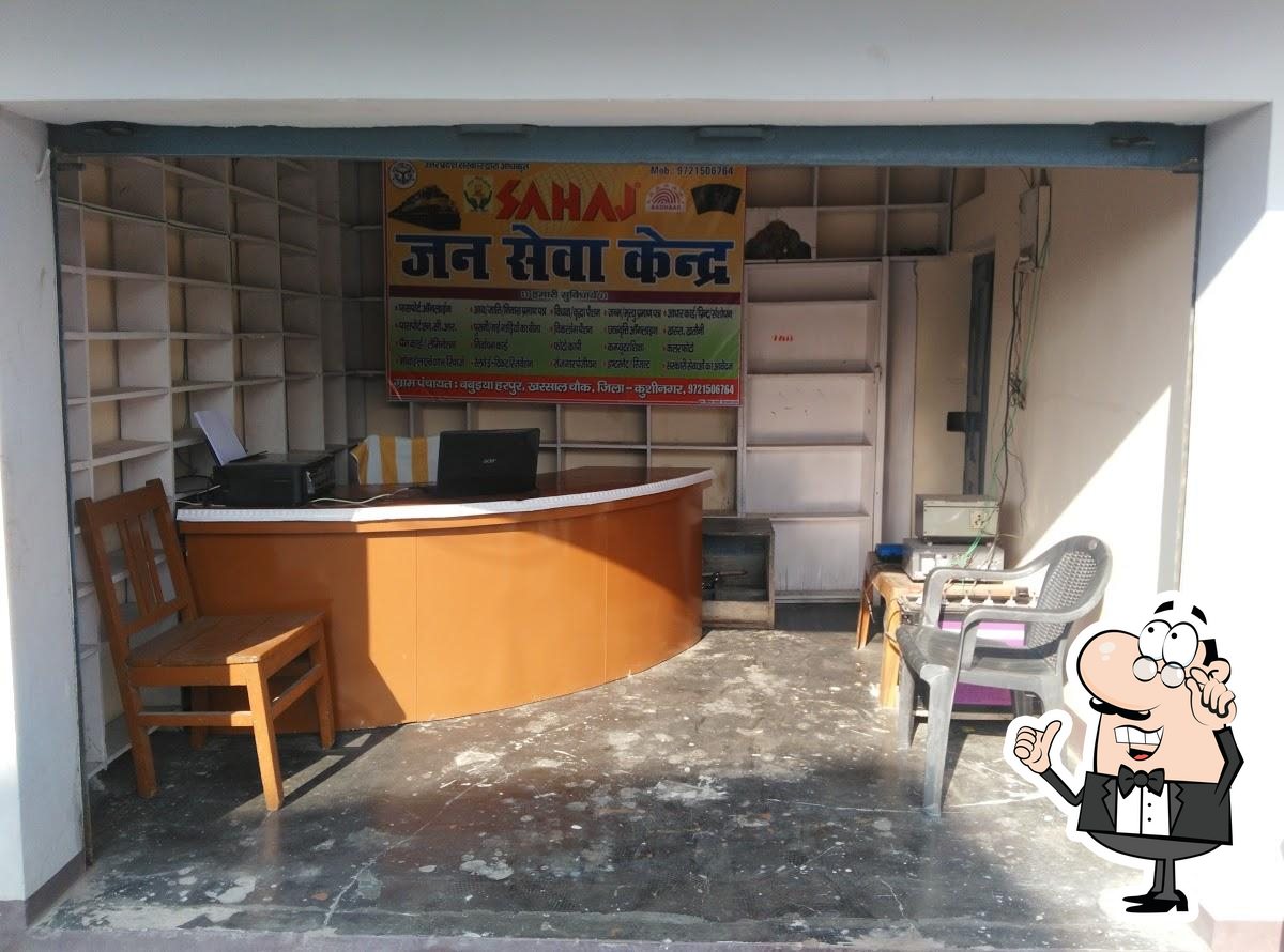 Gupta Sahaj Jan Seva Kendra, India