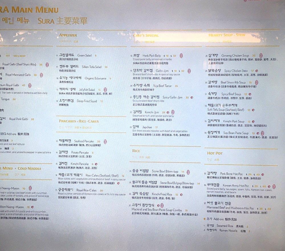 Menu at SURA Korean BBQ, Richmond