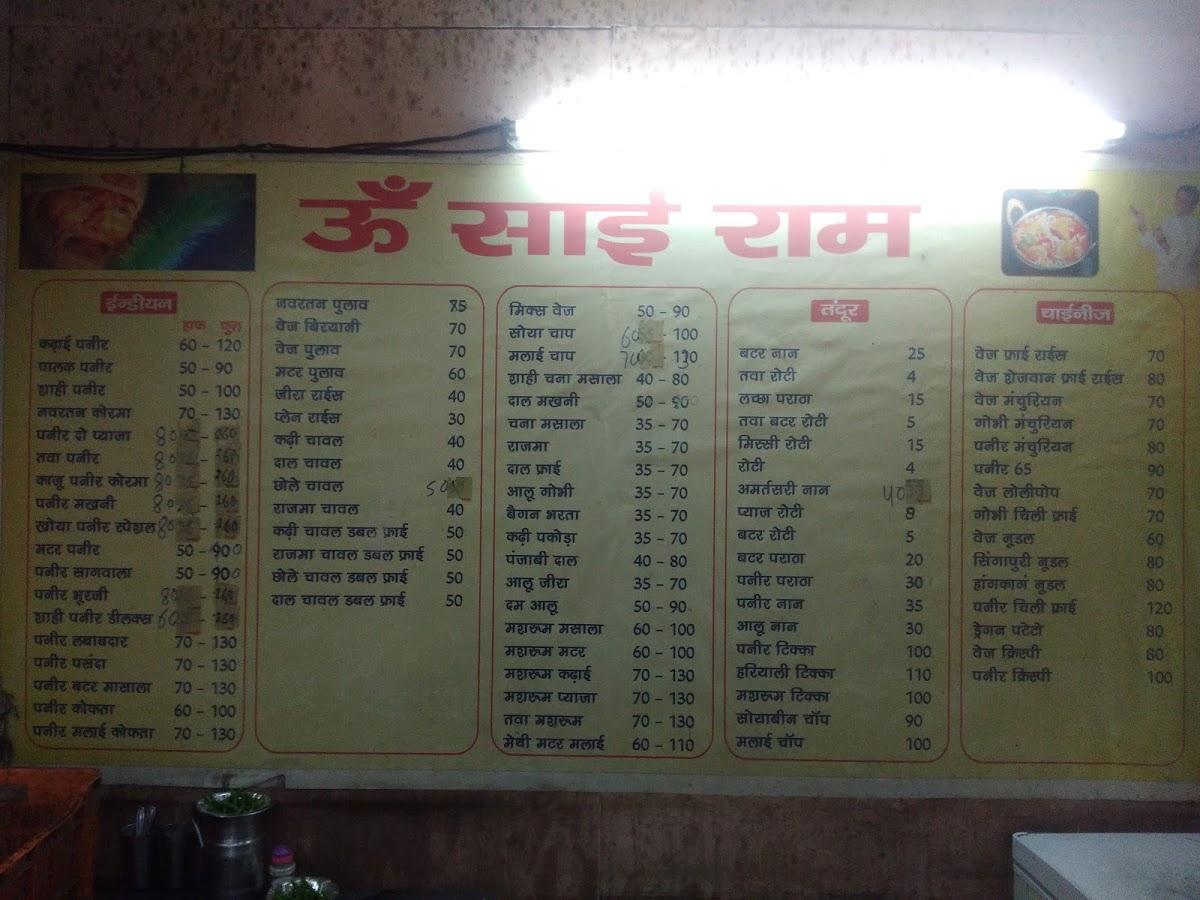 Menu at Om Sai Ram Dhaba, New Delhi, Shop Number-2