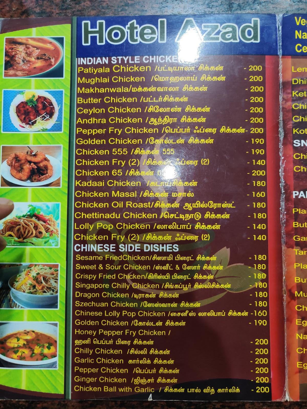 Menu at Azad hotel, Kulasekharam