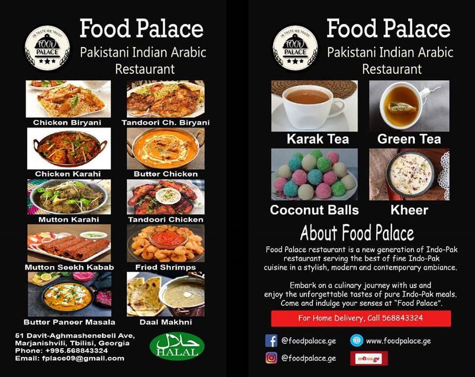 Menu at Food palace restaurant, Tbilisi