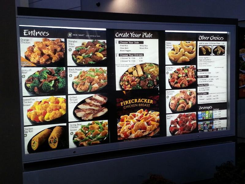 Menu at Panda Express fast food, Corpus Christi, Saratoga Blvd