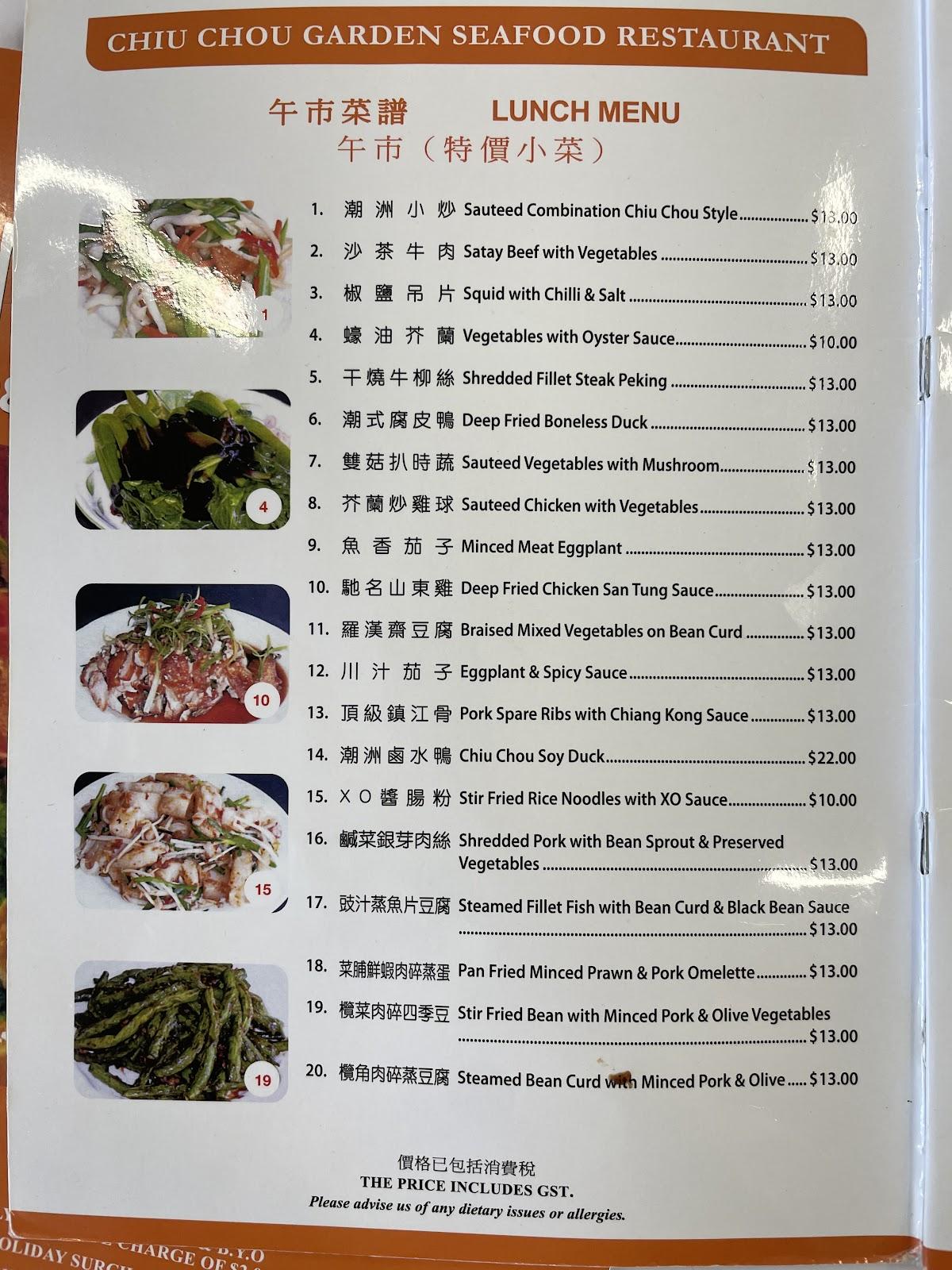 Menu at Chiu Chou Garden Chinese Seafood Restaurant, Thornleigh