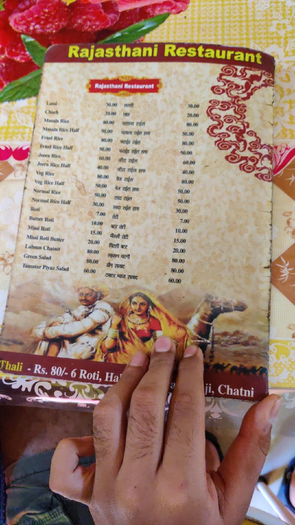 Menu at Rajasthani dhaba churu vale, Ponda