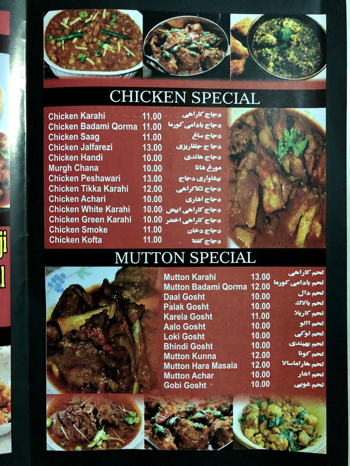 Menu at Grand Larri Adda Restaurant, UAE