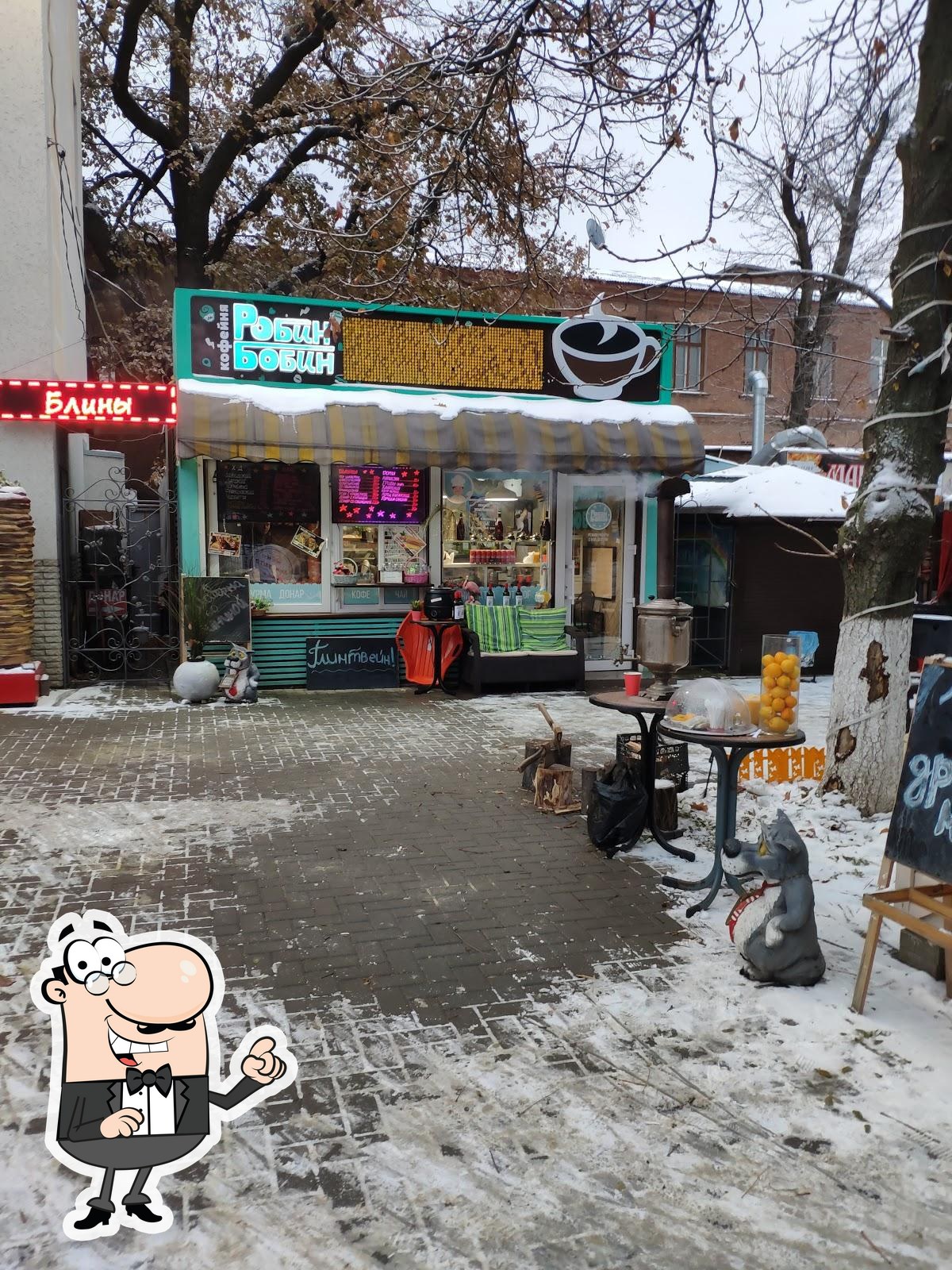 Robin Bobin cafe, Shakhty - Restaurant reviews