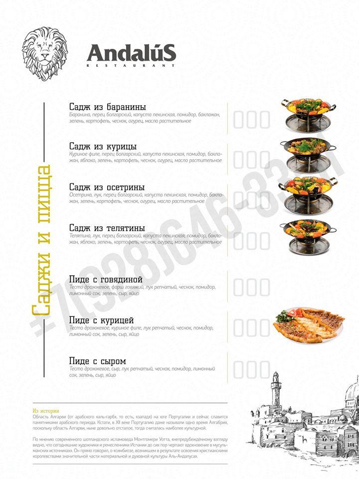 Menu at Restaurant Andalus, Grozny