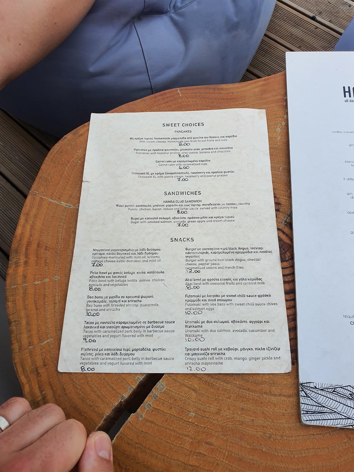 Menu at Hamsa Beach Bar & Restaurant Zakynthos, Laganas
