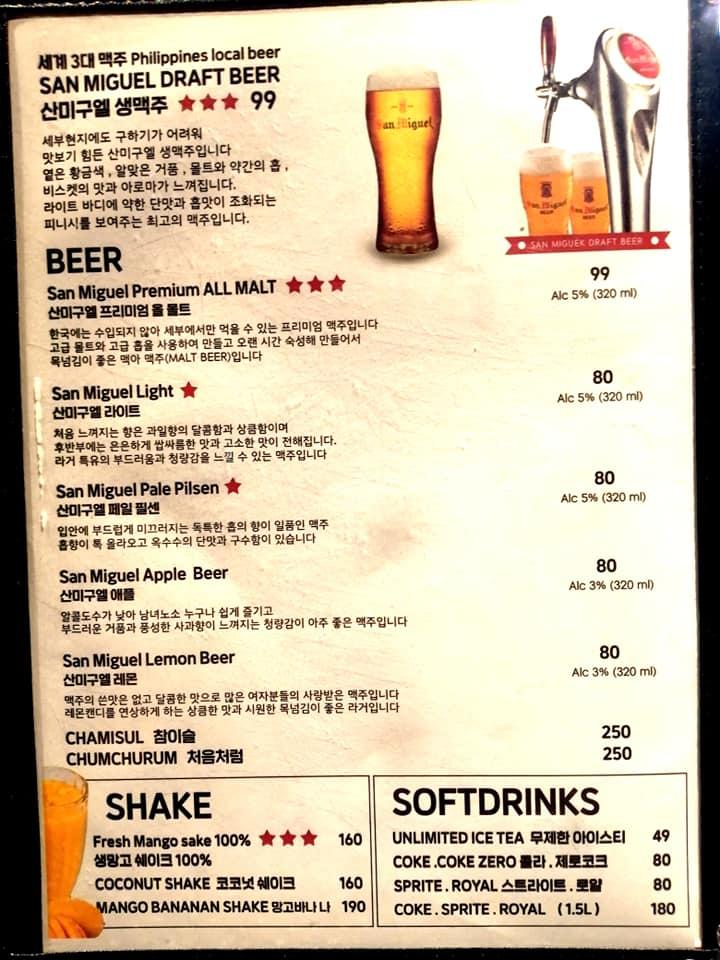 Carta del restaurante Monster Grill, Cebú