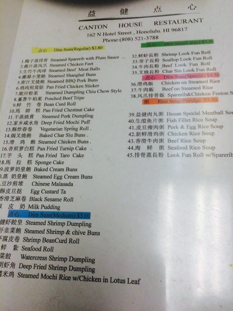 Menu at New Canton House restaurant, Honolulu