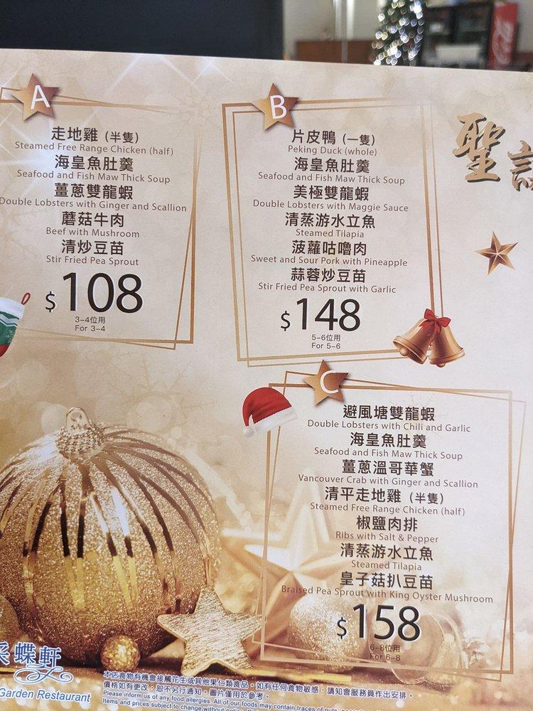 Menu at Bayview Garden Restaurant, Mississauga
