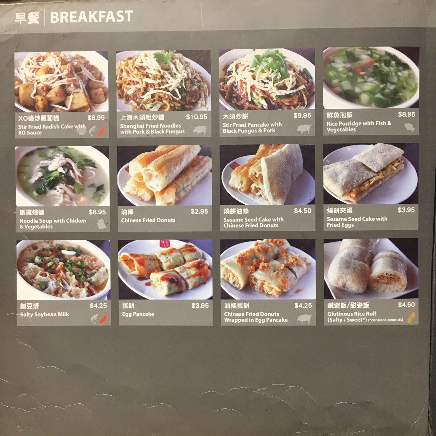 Menu at Dinesty Dumpling House restaurant, Vancouver, Robson St