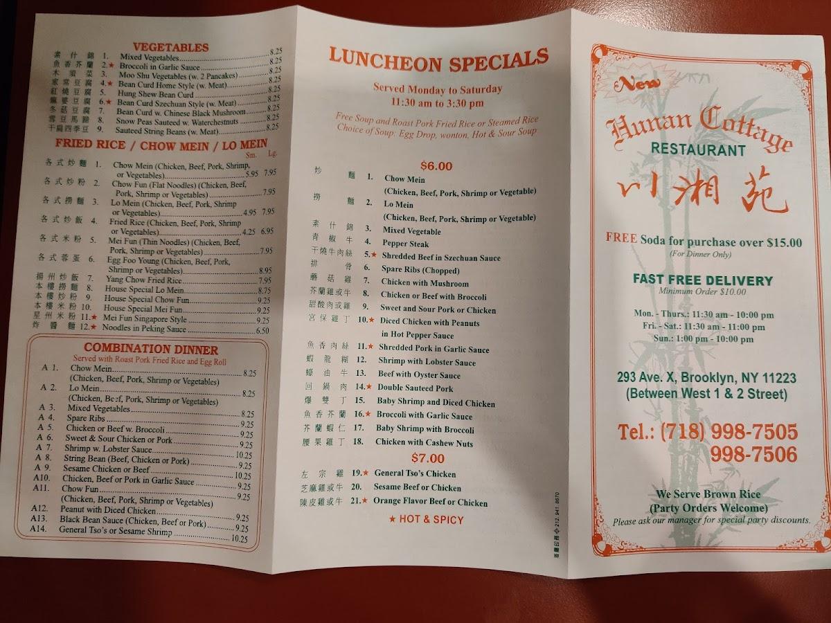 Menu at Hunan Cottage restaurant, New York City, 293 Avenue X