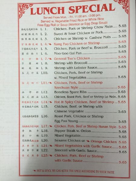 Menu at Ming Moon Chinese Restaurant, North Royalton, Royalton Rd