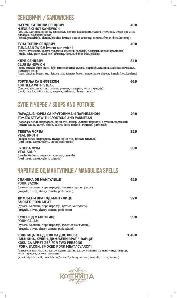 Menu at Restaurant Košnica 2 Obilićev venac, Belgrade