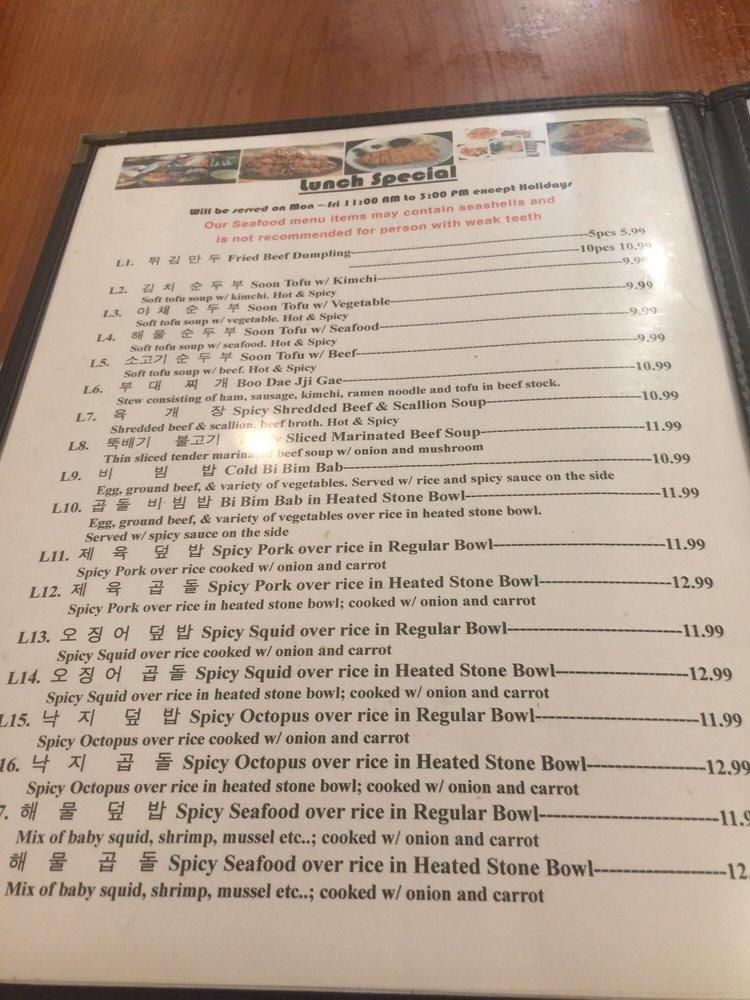 Menu at Ho Ho Restaurant, East Rutherford