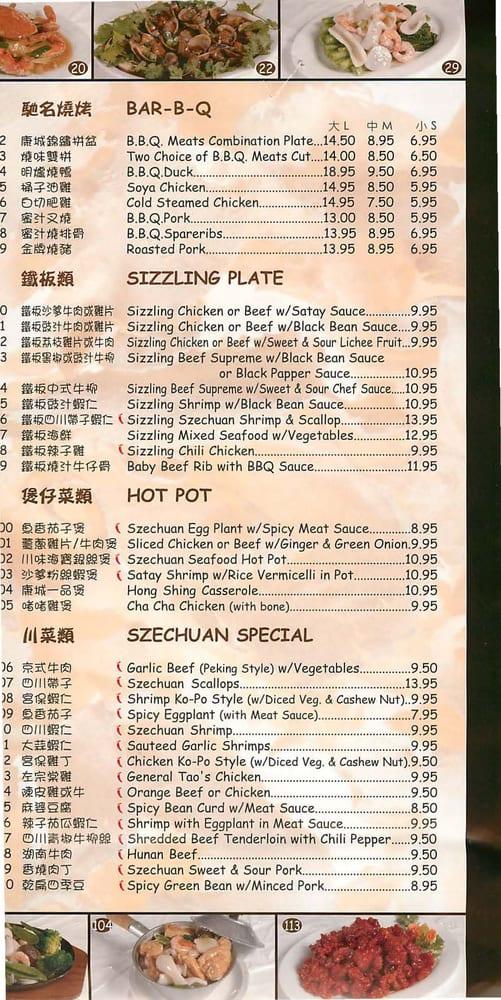 Menu at Hong Shing Restaurant, Toronto