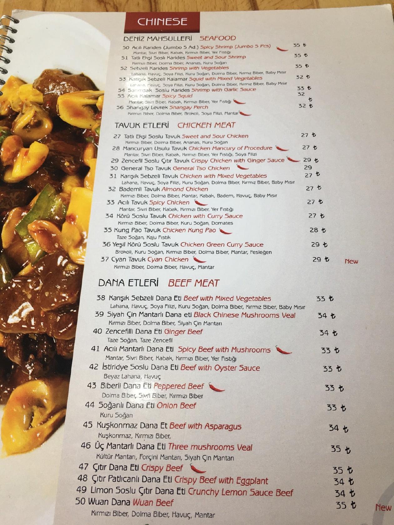 Menu at Konoha Acibadem, Istanbul, Köftüncü Sk. 21-3