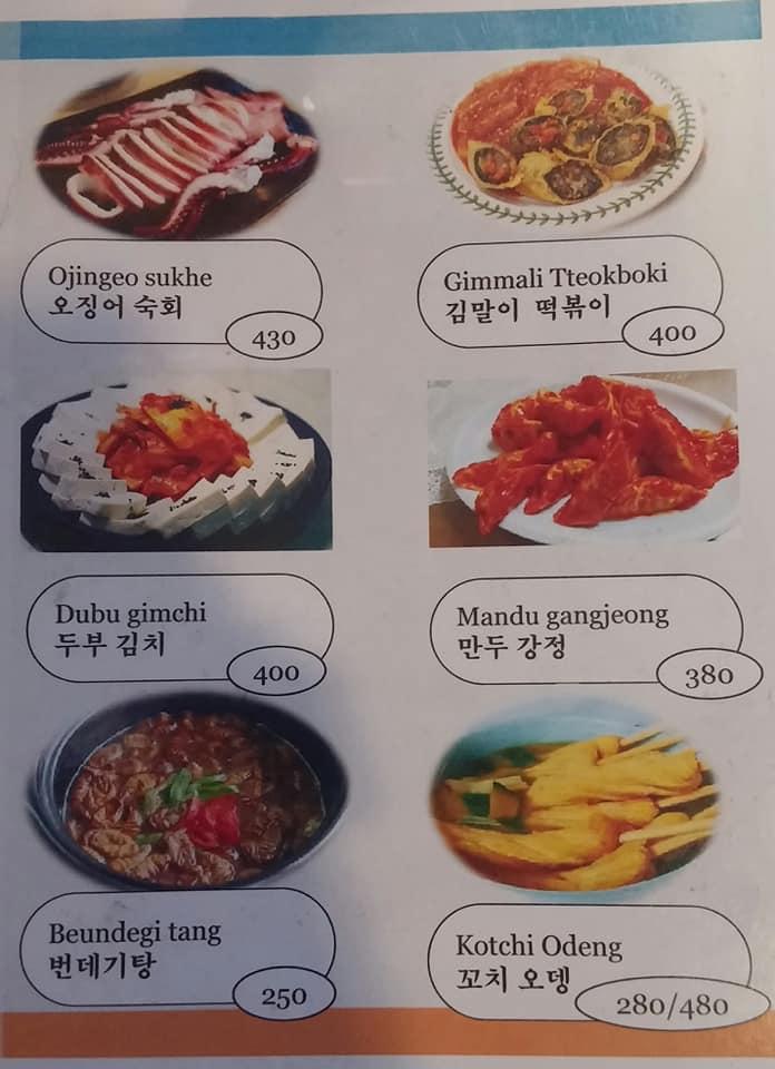 Menu at Moiza restaurant, Manila