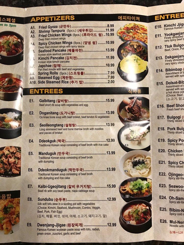 Menu at Pyung Chang Korean BBQ, Mount Vernon