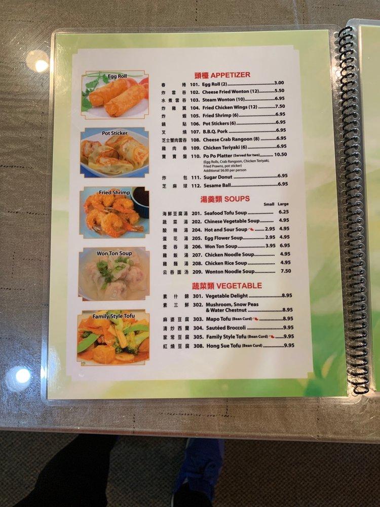 Menu at New China restaurant, Superior