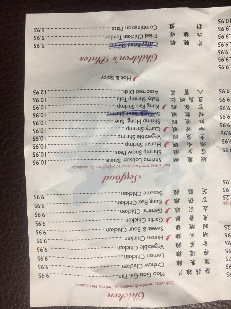 Menu at Hong Kong Palace restaurant, Pascagoula