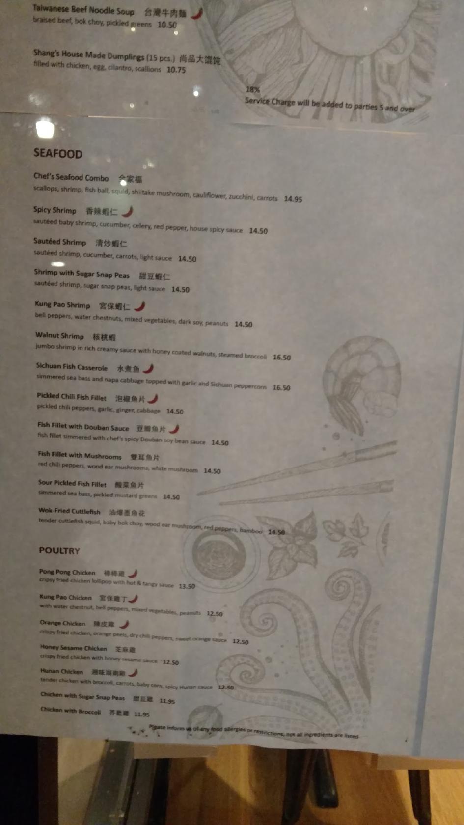 Menu at Shang Noodle & Chinese restaurant, Evanston