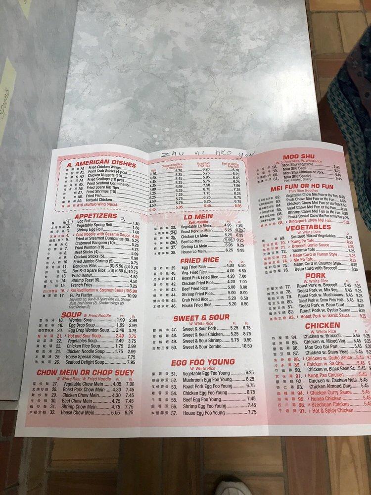 Menu at China King restaurant, Lockport