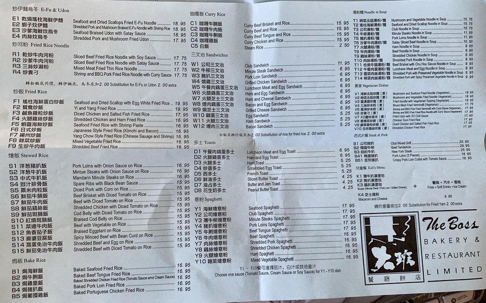 Menu at The Boss Restaurant, Burnaby