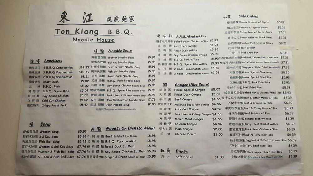 Menu at Ton Kiang Barbeque Noodle House, Seattle