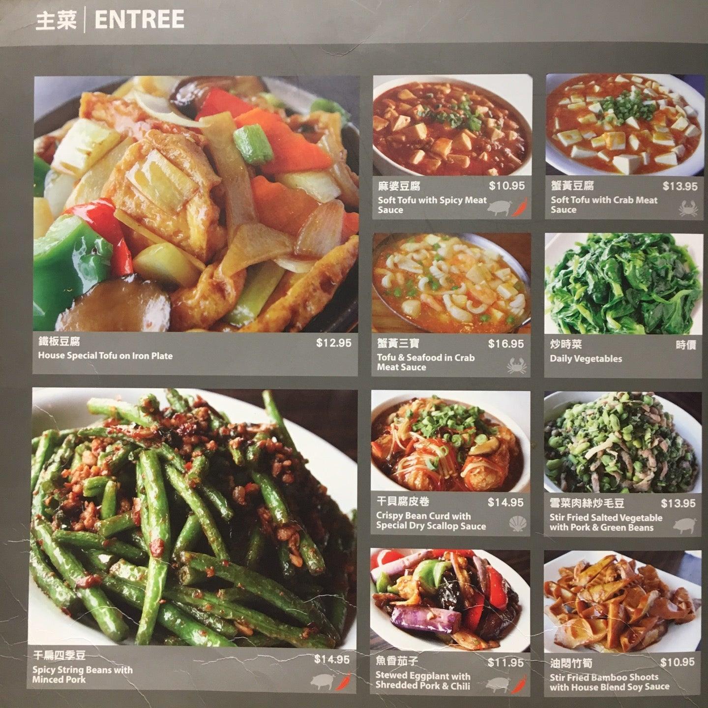 Menu at Dinesty Dumpling House restaurant, Vancouver, Robson St