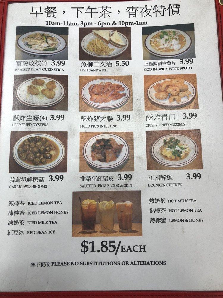 Menu at Sam Rong Cafe, San Francisco