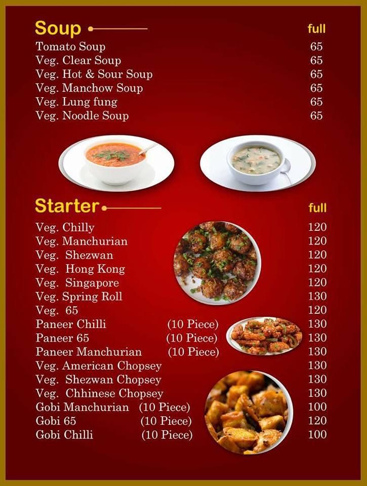 Menu at Royal chinese, Pimpri-Chinchwad, Kalewadi - Rahatani Rd