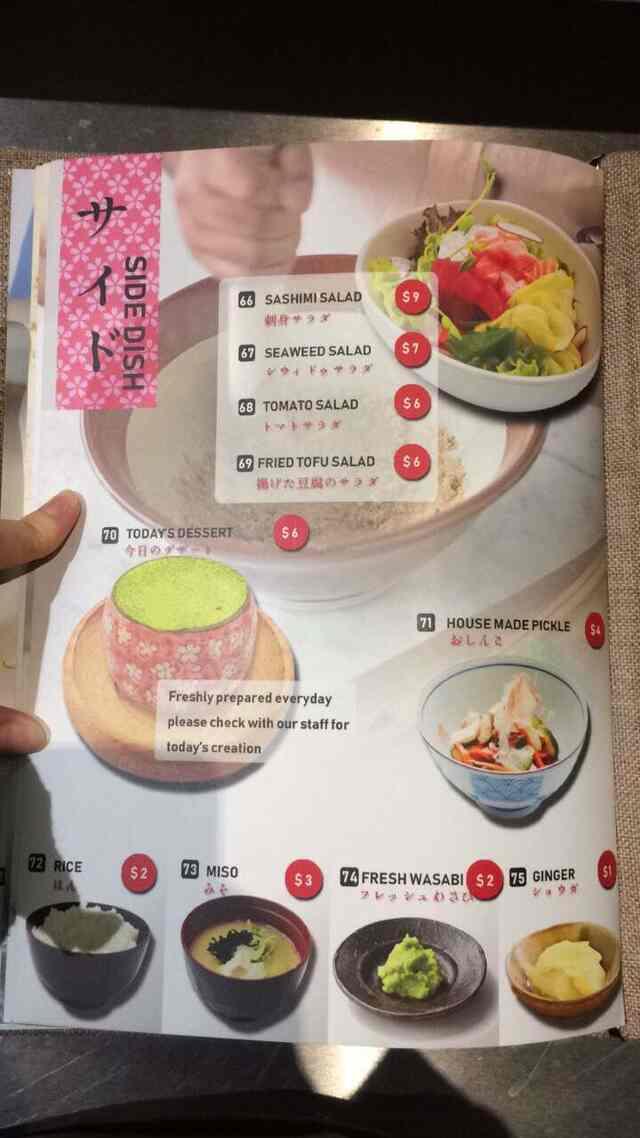 Menu at Tanomi Lidcombe restaurant, Lidcombe