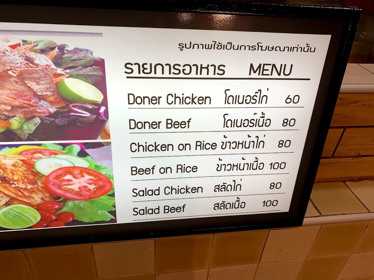 Menu at Elif Kebab, Pak Kret