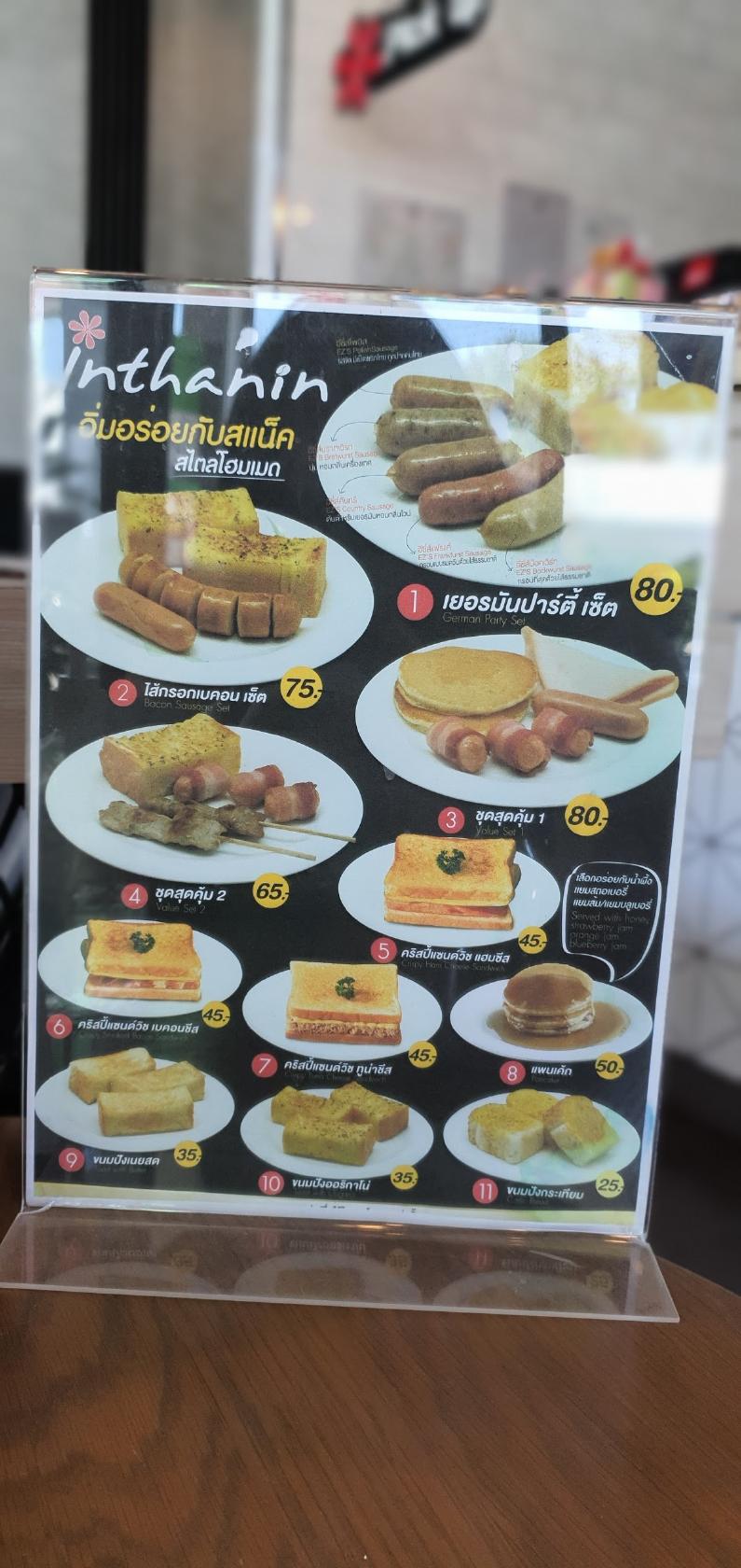 Menu at Inthanin Cafe, Kaeng Sian