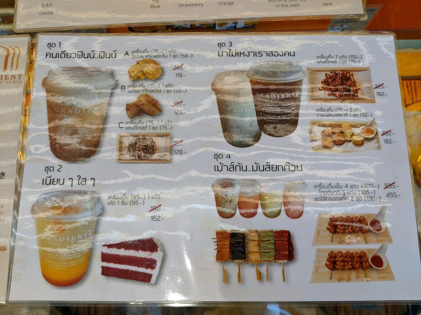 Menu at gradient.toastcafe, Bangkok