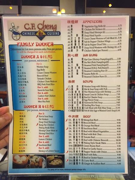 Menu at CF Cheng Chinese Cuisine restaurant, Sacramento