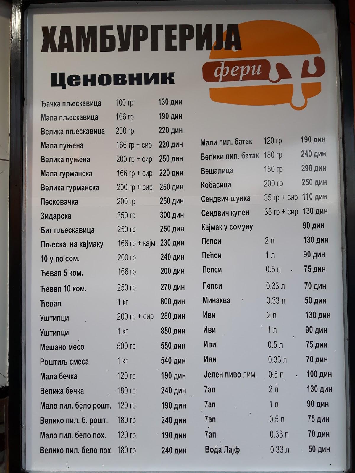 Menu at Feri Hamburgeria restaurant, Sombor