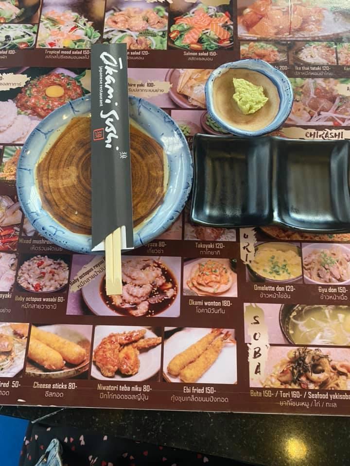 Menu at Okami Sushi restaurant, Bangkok, 8/1-5 Kanchanaphisek Rd
