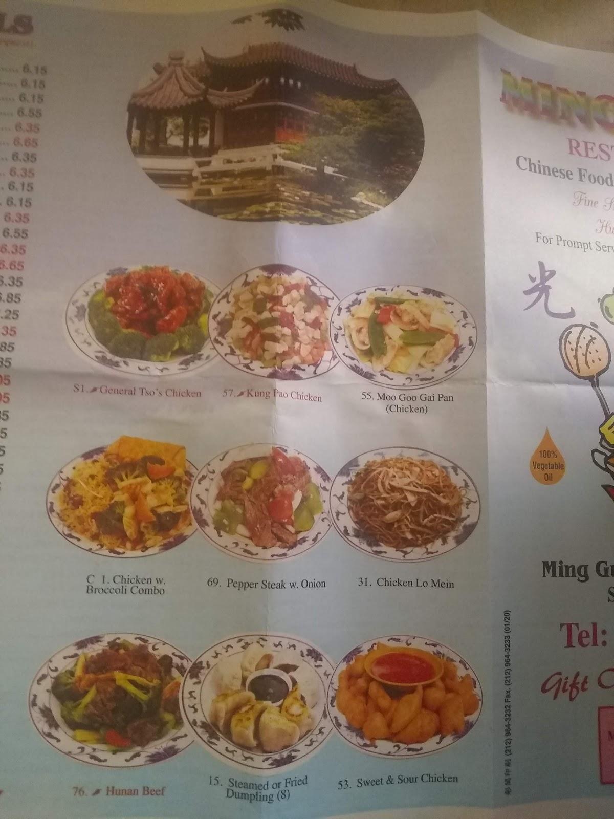 Menu at Ming Guan restaurant, Shamokin