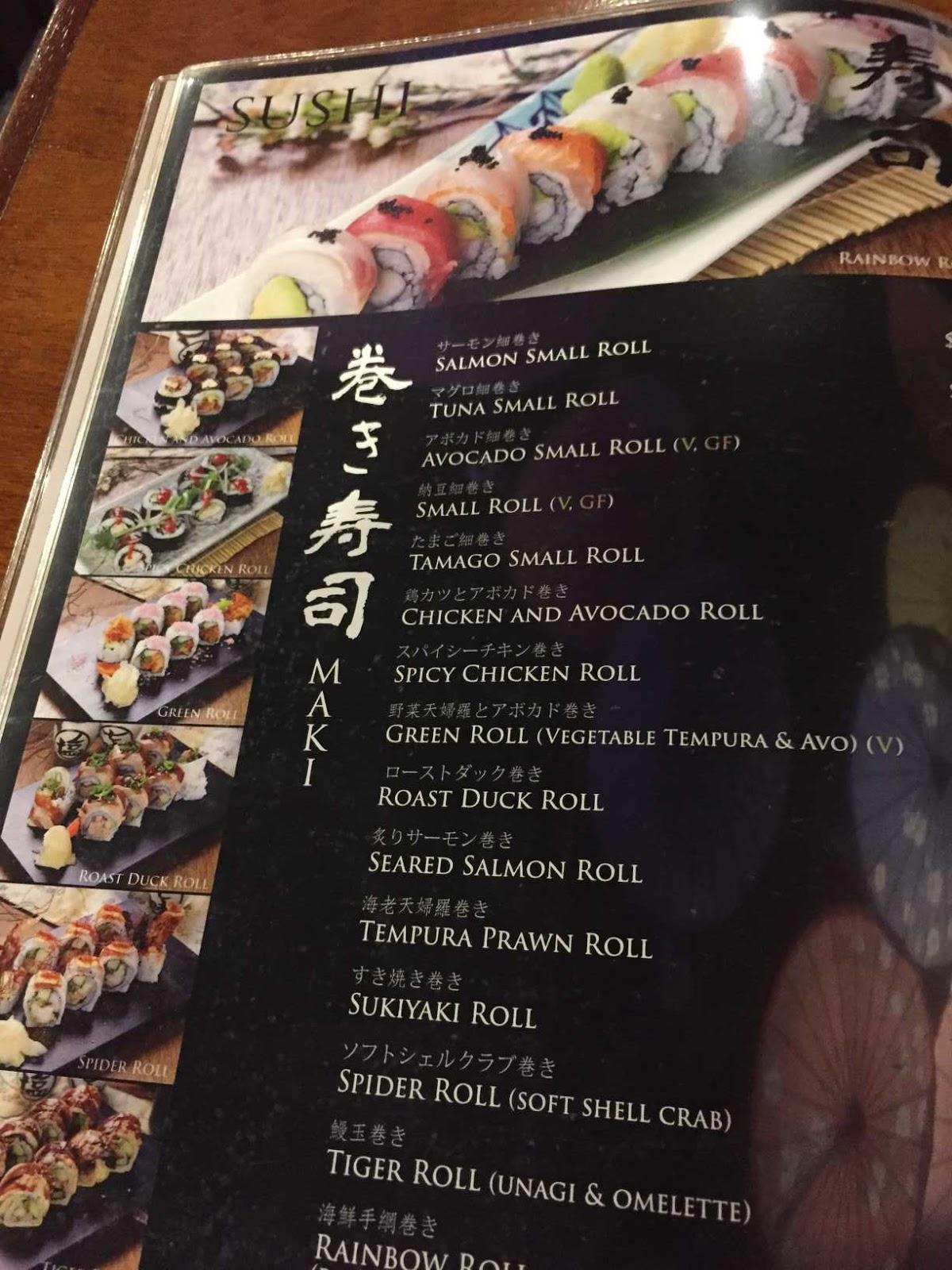 Menu at Ku-O at the Gabba restaurant, Brisbane City