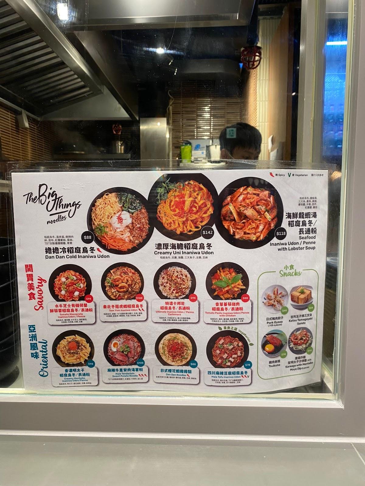 Menu at The Big Things Noodles (K11) restaurant, Hong Kong